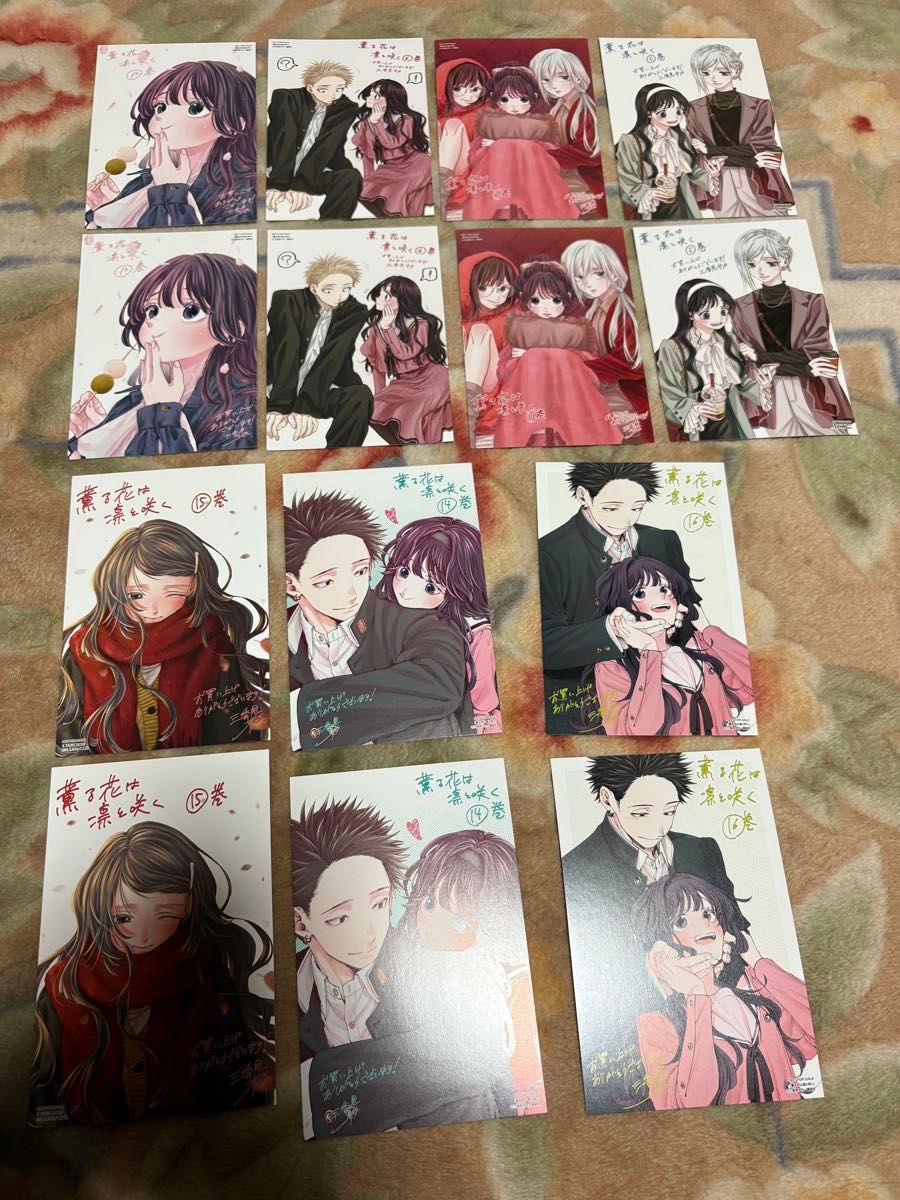 薫る花は凛と咲く 特典 イラストカードまとめ売り|Yahoo!フリマ 薫る花は凛と咲く 特典 イラストカードまとめ売り|Yahoo!フリマ
