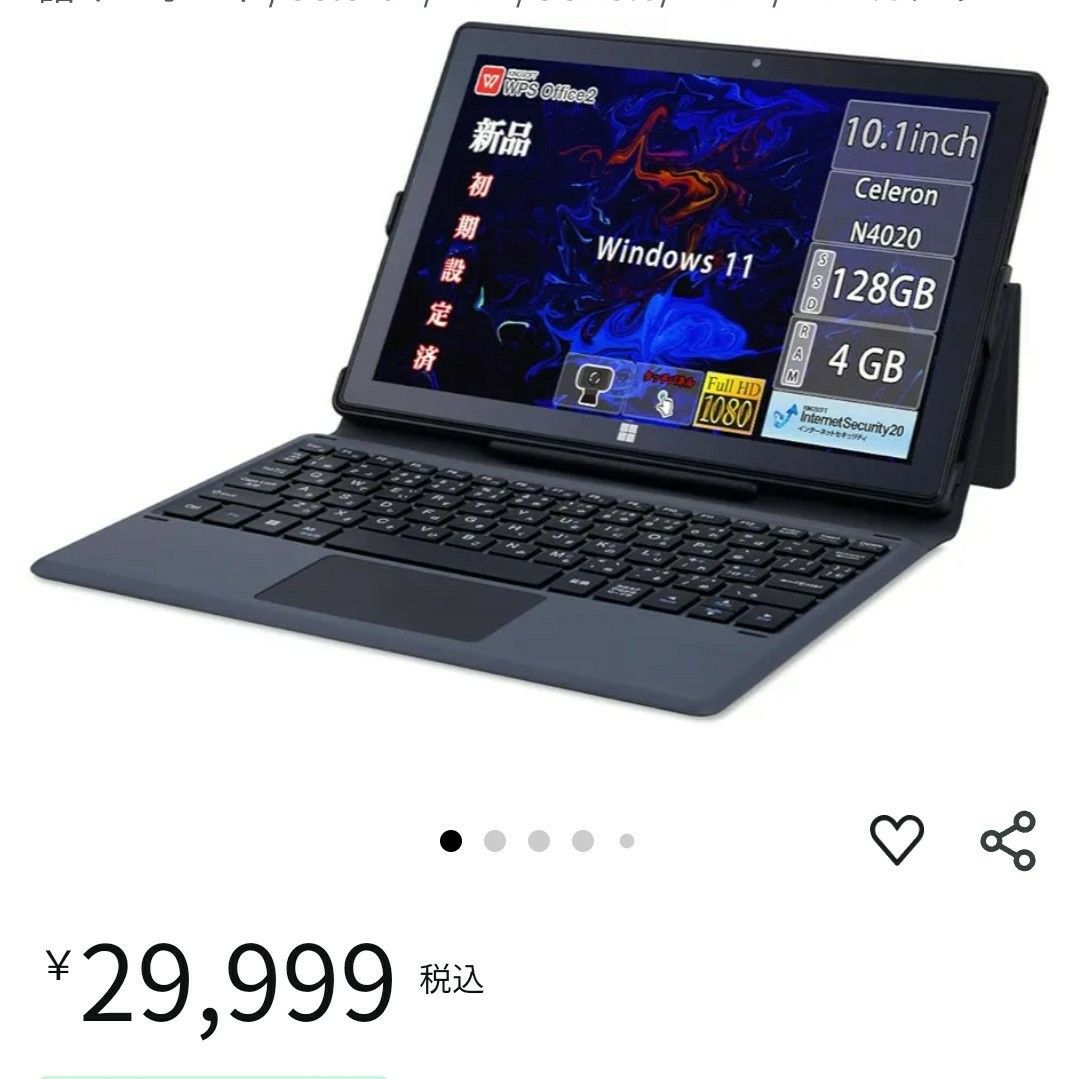 2in1タブレット式 ノートパソコン GLM-10-128 2台|Yahoo 2in1タブレット式 ノートパソコン GLM-10-128 2台|Yahoo