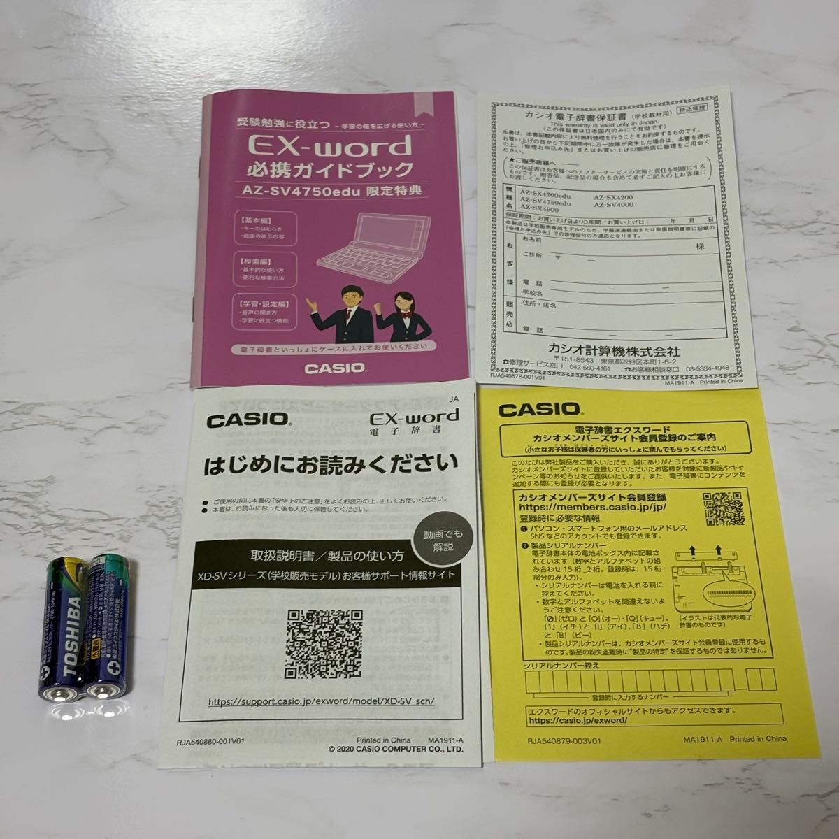 専用ケース付き 高校生モデル XD-SV4750 CASIO 電子辞書 カシオ 専用ケース付き 高校生モデル XD-SV4750 CASIO 電子辞書 カシオ