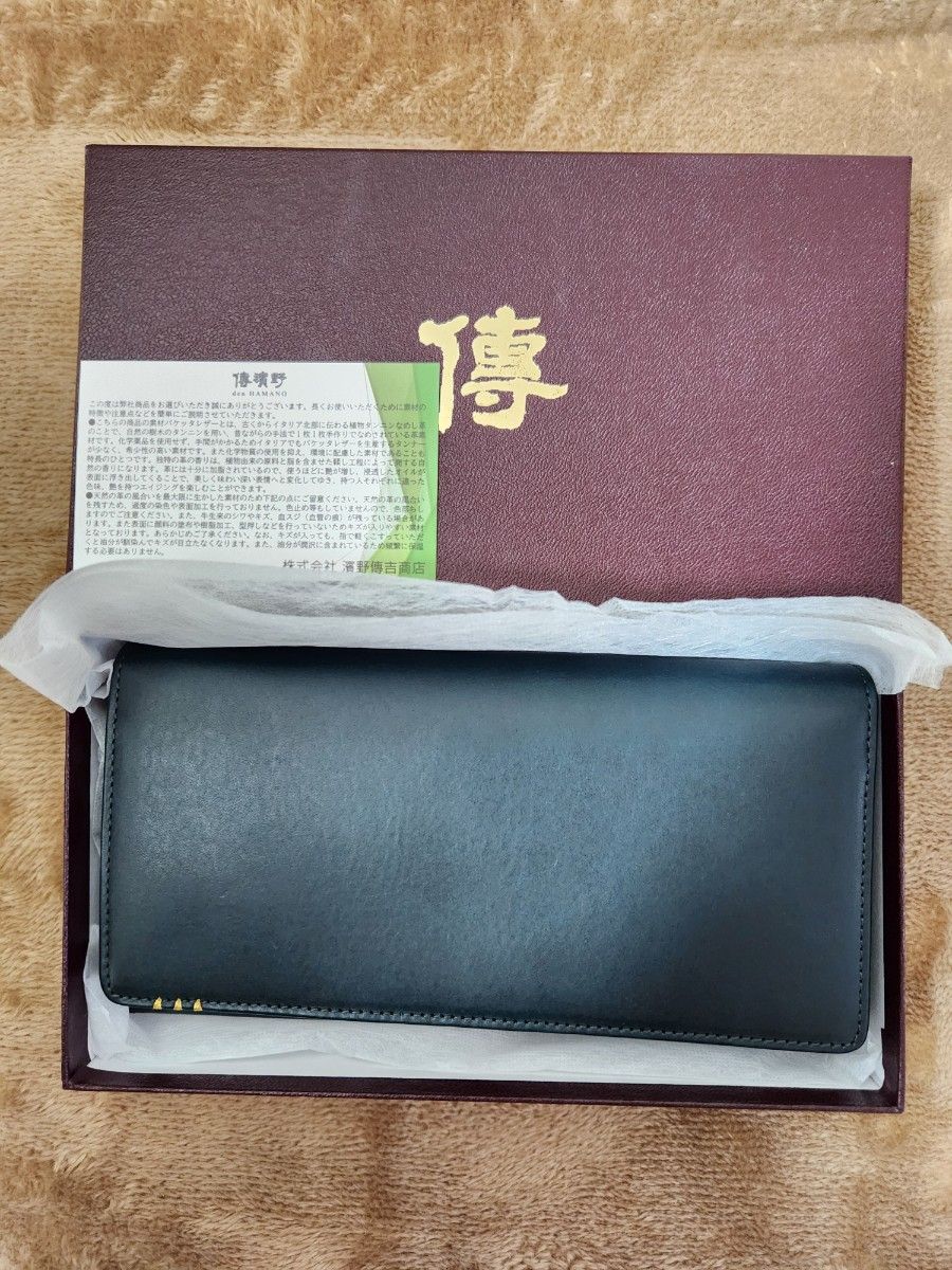 皇室御用達』【傳濱野】【新品】長財布イタリアンレーザー 長 皇室御用達』【傳濱野】【新品】長財布イタリアンレーザー 長