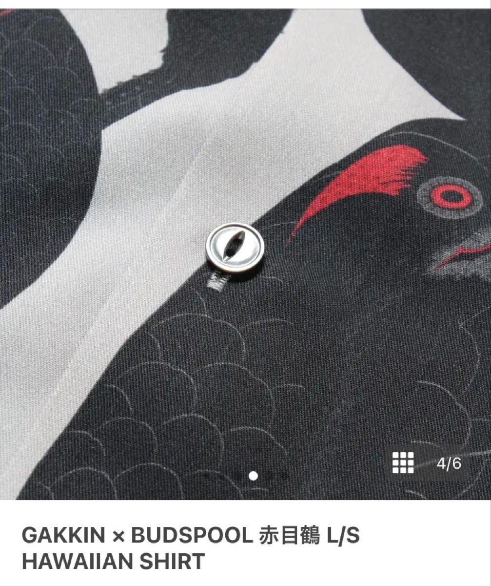GAKKIN BUDSPOOL 赤目鶴 L/S HAWAIIAN SHIRT ガッキン GAKKIN BUDSPOOL 赤目鶴 L/S HAWAIIAN SHIRT ガッキン