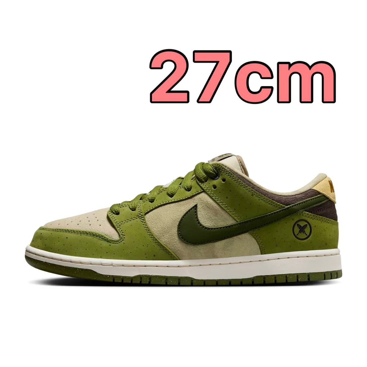 NIKE SB DUNK LOW Yuto Horigome Matcha 堀米雄斗 ダンク 抹茶 NIKE SB DUNK LOW Yuto Horigome Matcha 堀米雄斗 ダンク 抹茶