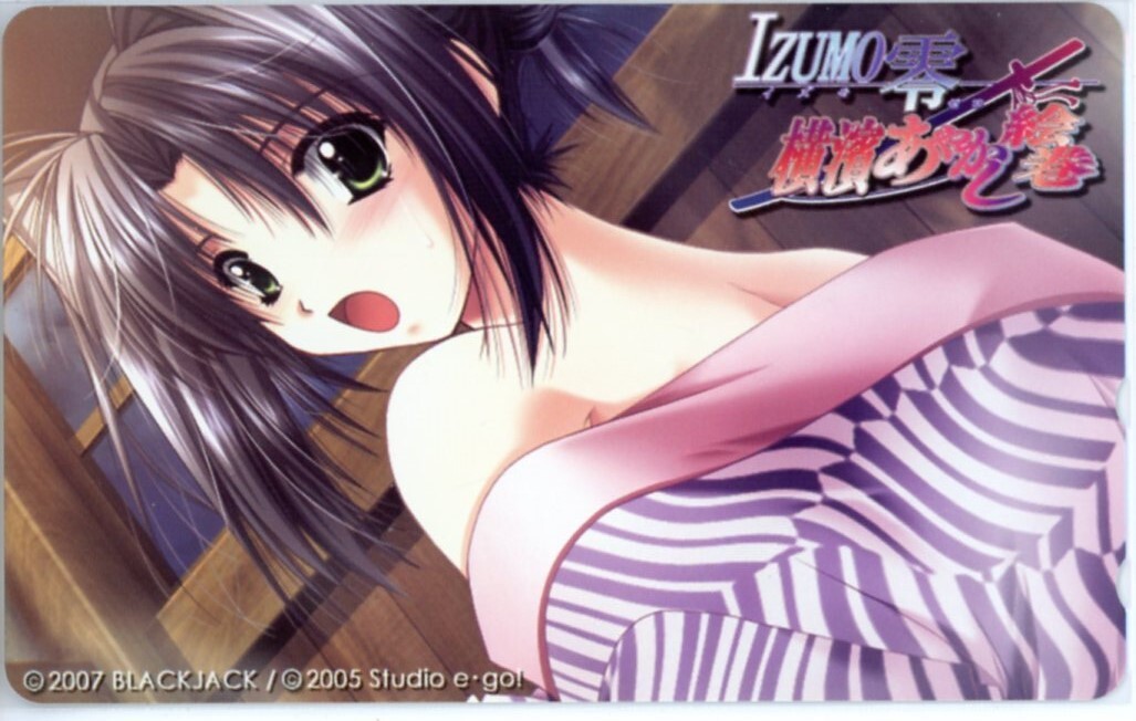 Yahoo!オークション - [E8/4]IZUMO零 横濱あやかし絵巻 テレカ/山本和...