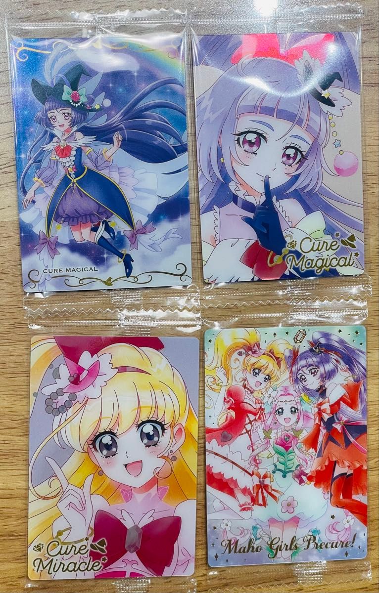 プリキュア カード ウエハース キュアマジカルHR キュアミラクル プリキュア カード ウエハース キュアマジカルHR キュアミラクル
