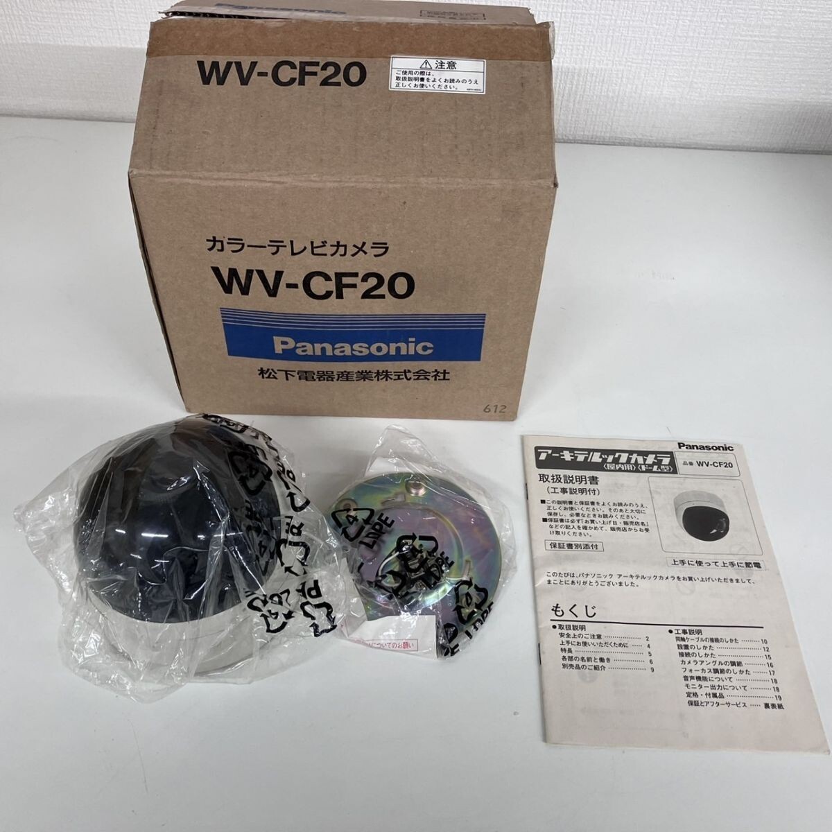 Yahoo!オークション - B339-NG9-429 Panasonic パナソニック カラーテ...