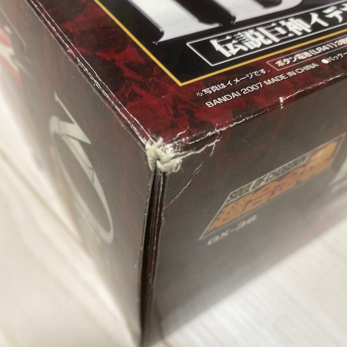 超合金魂 イデオン GX-36 超合金魂 GX-36 伝説巨神イデオン 超合金魂 イデオン GX-36 超合金魂 GX-36 伝説巨神イデオン