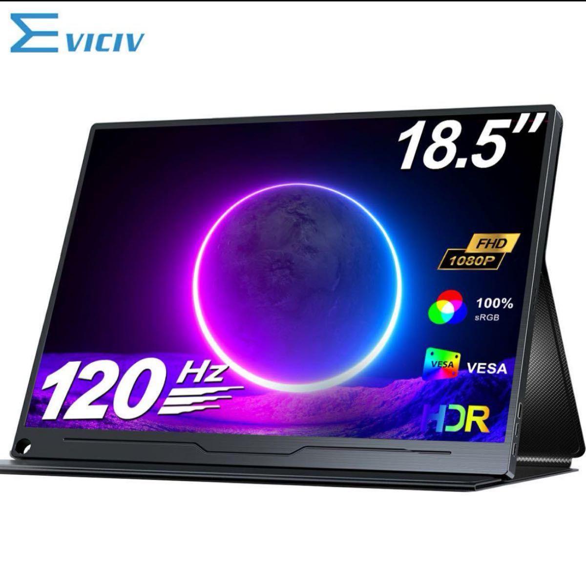 EVCIV モバイルモニター 18 5インチ HDR 120Hz 液晶 新品未使用 EVCIV モバイルモニター 18 5インチ HDR 120Hz 液晶 新品未使用
