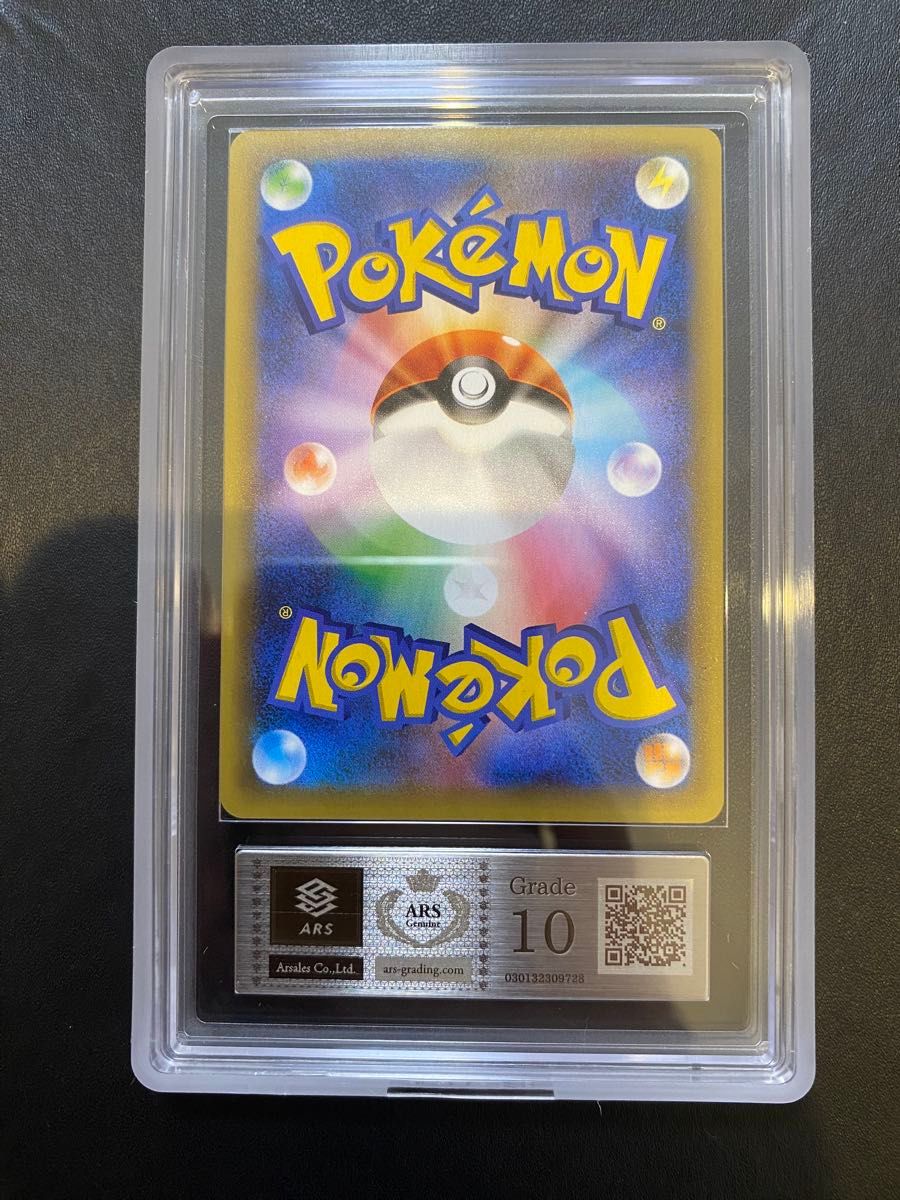 ミュウ 25th ars10 プロモ ポケモンカード psa10相当|Yahoo ミュウ 25th ars10 プロモ ポケモンカード psa10相当|Yahoo