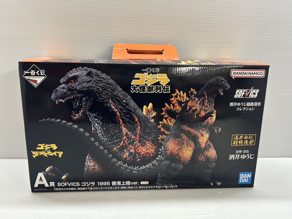 HM057-2504114-62【中古】一番くじ ゴジラ 大怪獣列伝 ・ 怪獣 HM057-2504114-62【中古】一番くじ ゴジラ 大怪獣列伝 ・ 怪獣