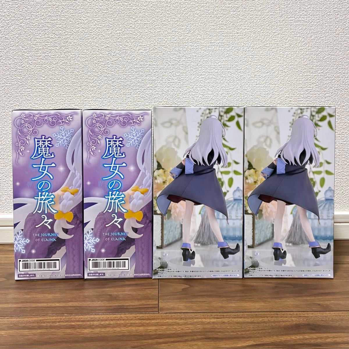 未開封 魔女の旅々 イレイナ フィギュア【4点セット 】まとめ 未開封 魔女の旅々 イレイナ フィギュア【4点セット 】まとめ