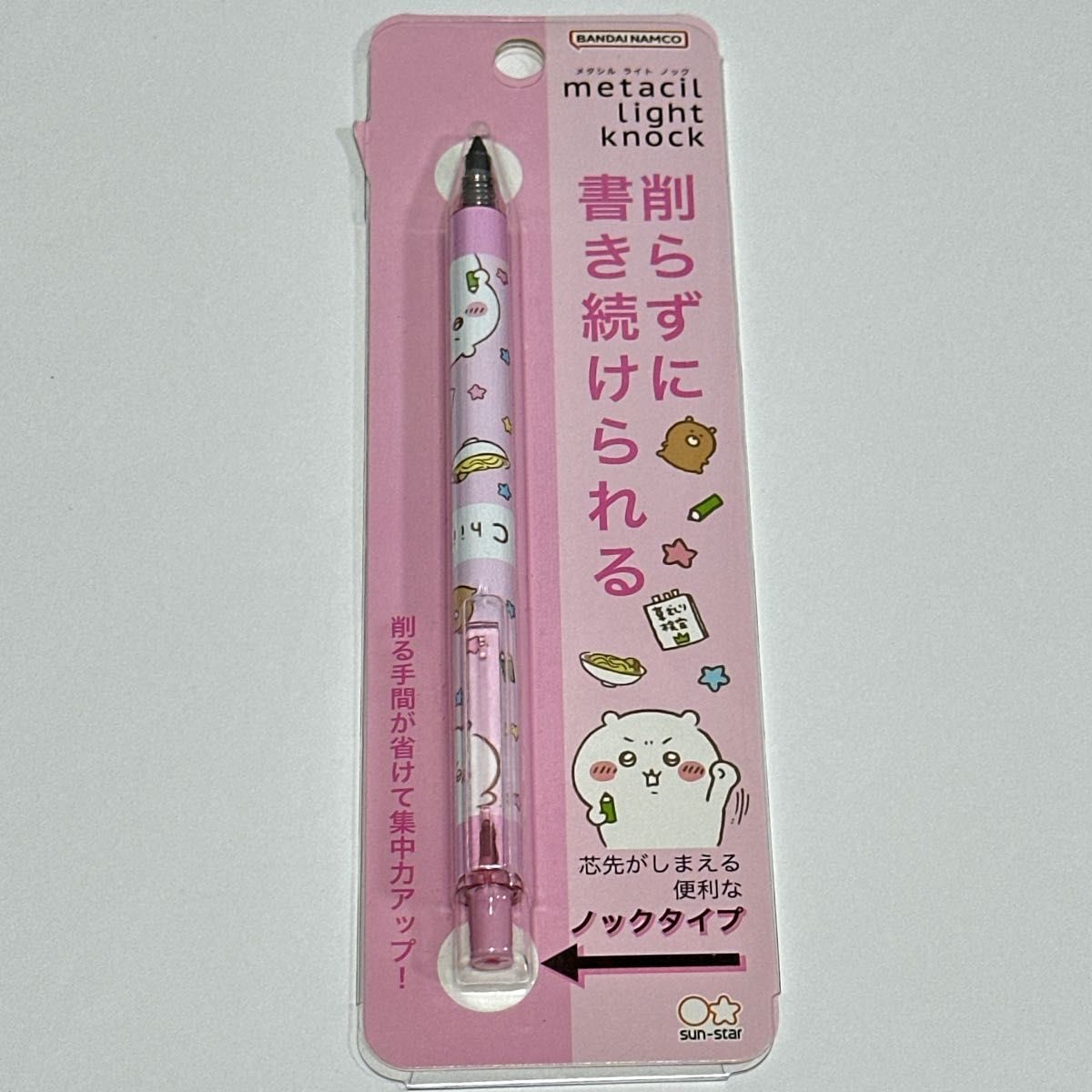 ちいかわ】メタシル ライト ノック ピンク 新品未開封|Yahoo ちいかわ】メタシル ライト ノック ピンク 新品未開封|Yahoo
