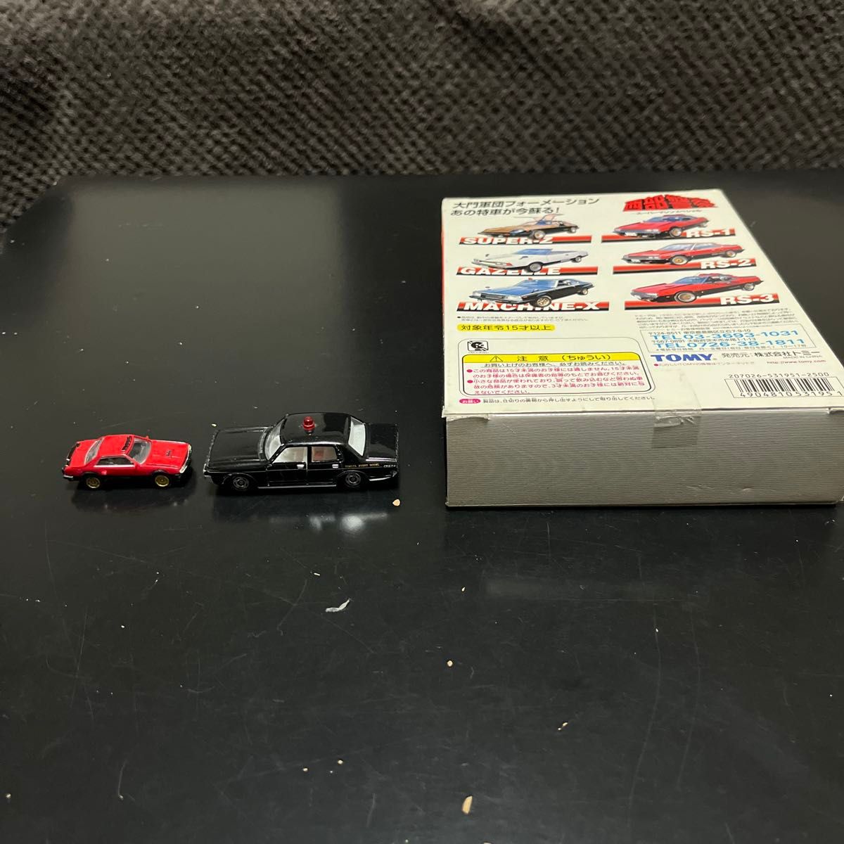 西部警察 スーパーマシンスペシャル おまけ付き|Yahoo!フリマ 西部警察 スーパーマシンスペシャル おまけ付き|Yahoo!フリマ