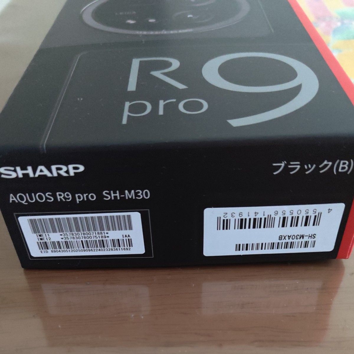未開封】シャープ アクオス SHARP AQUOS R9 pro(SH-M30AXB 未開封】シャープ アクオス SHARP AQUOS R9 pro(SH-M30AXB