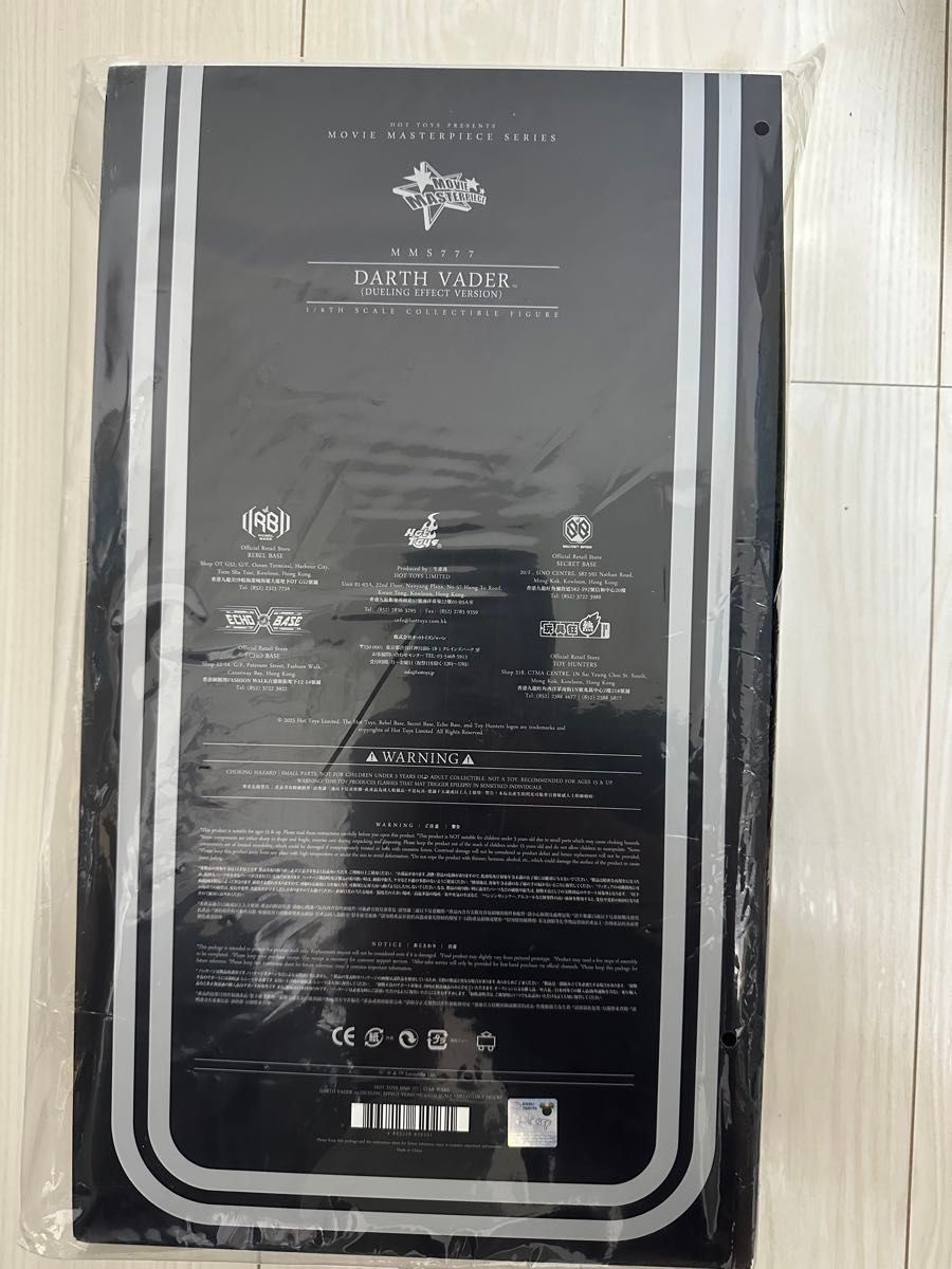 新品未開封品 1000体限定 スターウォーズ セレブレーション 新品未開封品 1000体限定 スターウォーズ セレブレーション