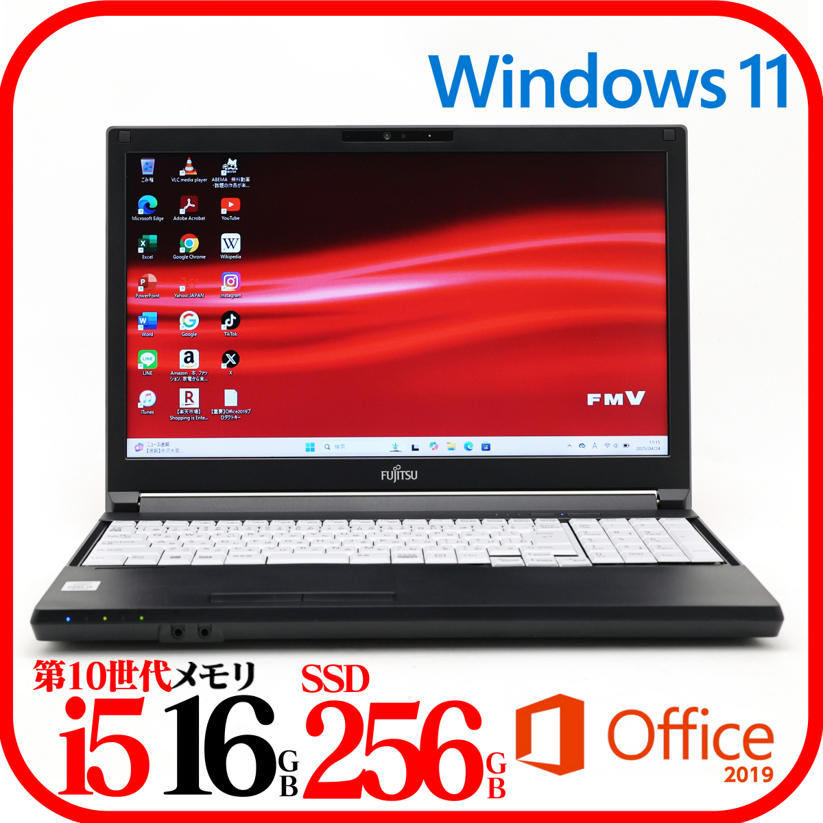 Yahoo!オークション - A5510D④ 第10世代i5-10310U SSD256GB Yahoo!オークション - A5510D④ 第10世代i5-10310U SSD256GB