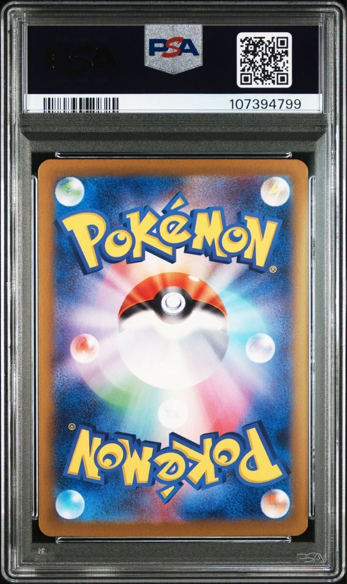 ポケモンカードゲーム バトルパートナーズ ナンジャモの ポケモンカードゲーム バトルパートナーズ ナンジャモの