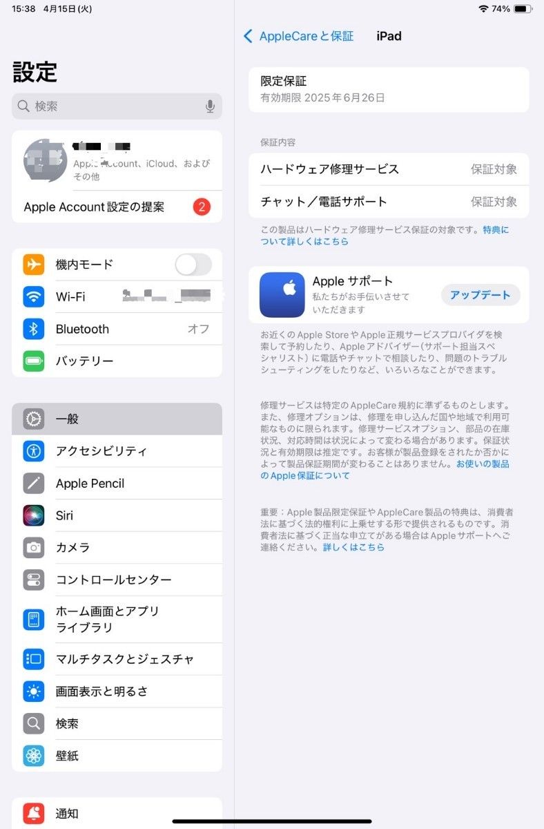 iPad mini (第6世代) wifiモデル 64GB スペースグレー iPad mini (第6世代) wifiモデル 64GB スペースグレー