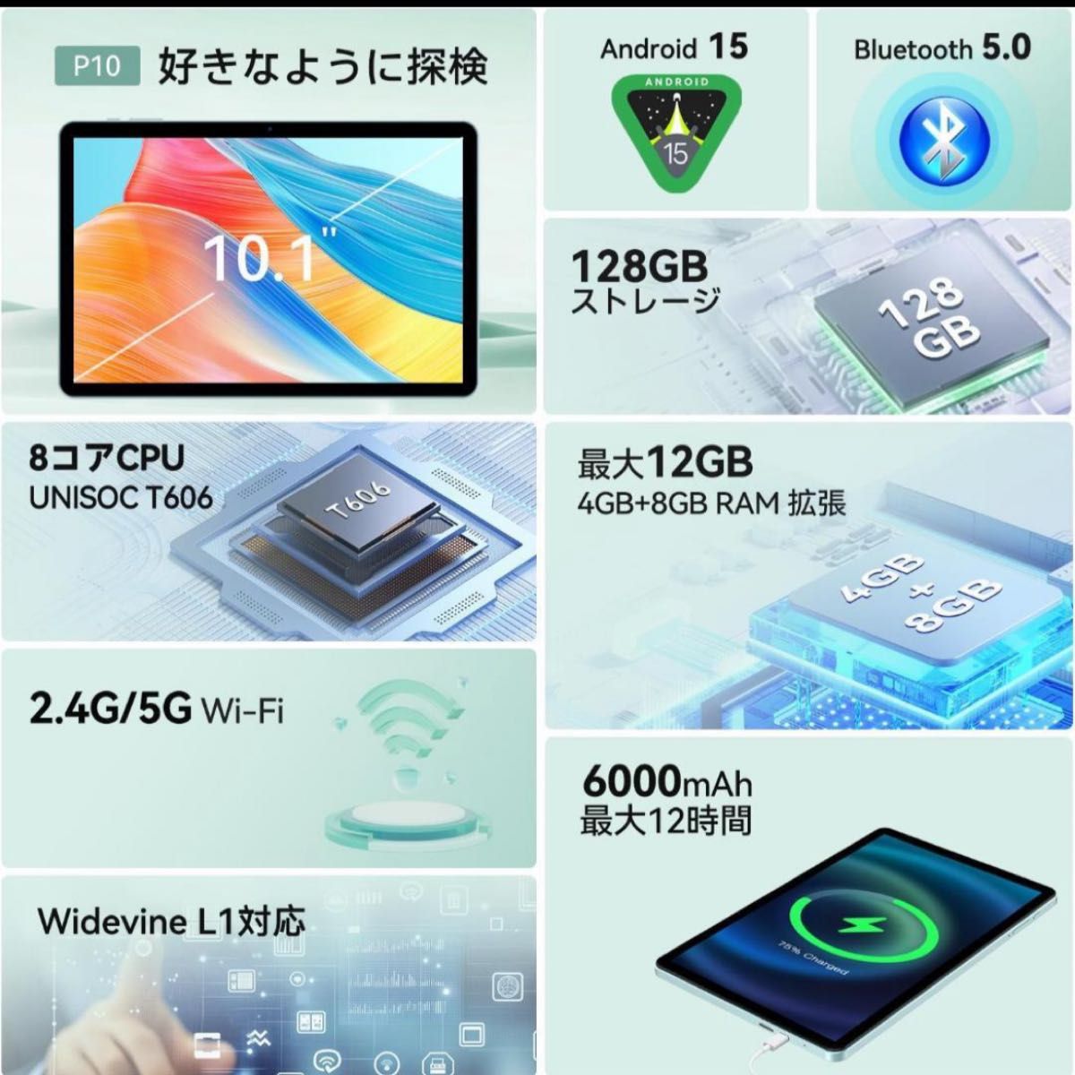 タブレット Android Type-c android15 タブレット 10インチ12GB タブレット Android Type-c android15 タブレット 10インチ12GB