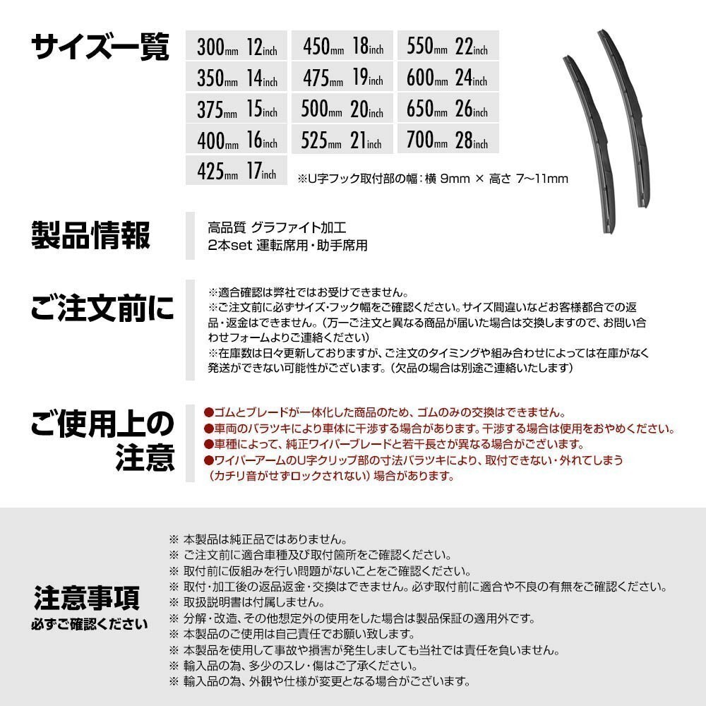 Yahoo!オークション - エアロワイパー ブレード ホンダ インサイト ZE4...