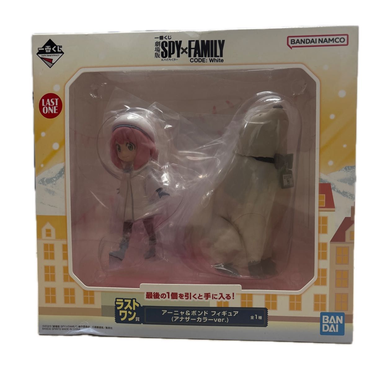 一番くじ SPY×FAMILY アーニャ&ボンド フィギュア ラストワン賞 一番くじ SPY×FAMILY アーニャ&ボンド フィギュア ラストワン賞
