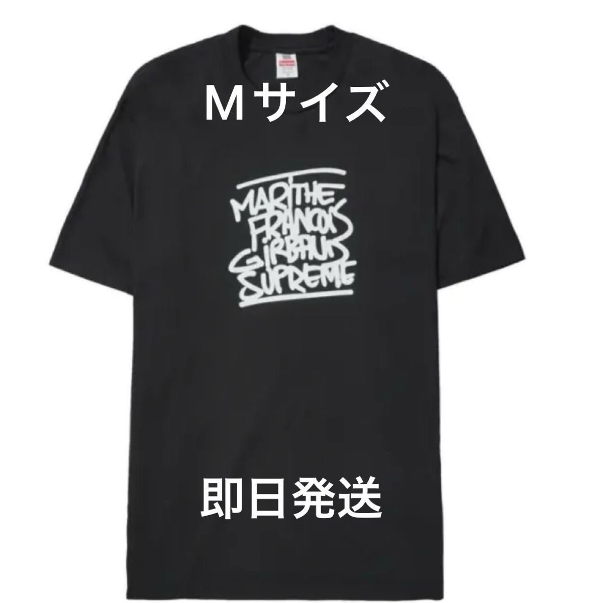 Supreme x Marithe Francois Tee Supreme x Marithe Francois Tee
