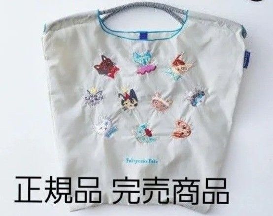 エコバッグ ボールアンドチェーン M Ball&Chain × Fairycake エコバッグ ボールアンドチェーン M Ball&Chain × Fairycake