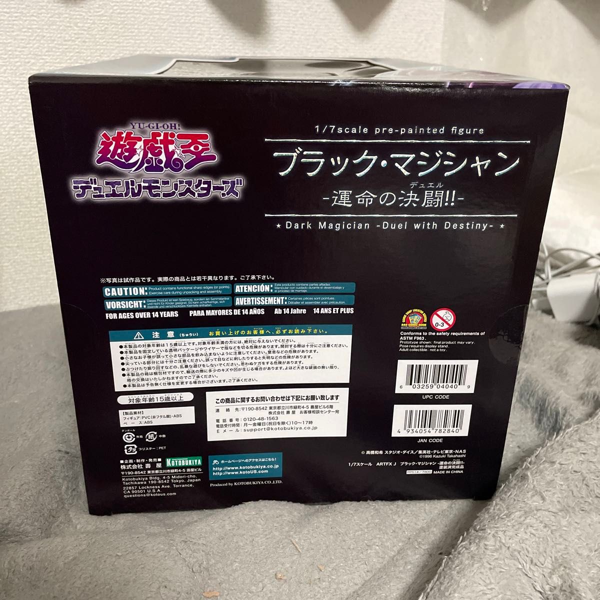 遊戯王 コトブキヤ ARTFX J ブラックマジシャン 運命の決闘 限定 遊戯王 コトブキヤ ARTFX J ブラックマジシャン 運命の決闘 限定