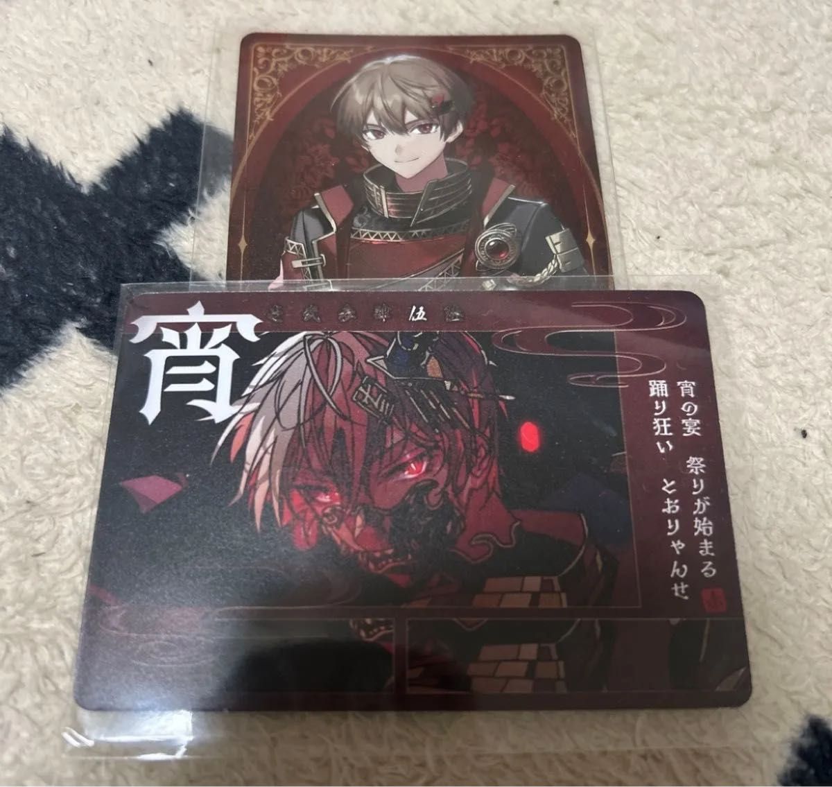 シクフォニチップス 暇72 レア 六幻 2枚セット|Yahoo!フリマ シクフォニチップス 暇72 レア 六幻 2枚セット|Yahoo!フリマ
