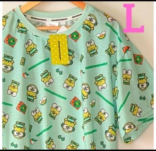 新品 けろけろけろっぴ Tシャツ Lサイズ サンリオ 総柄 グリーン 新品 けろけろけろっぴ Tシャツ Lサイズ サンリオ 総柄 グリーン