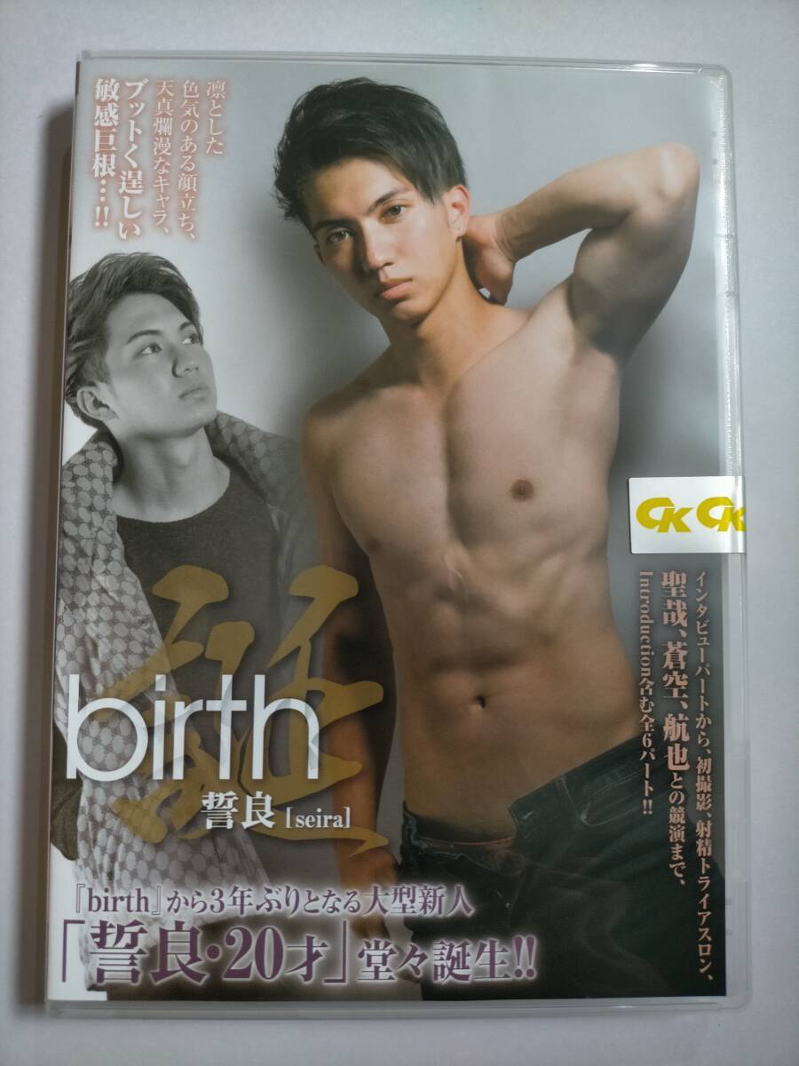 Yahoo!オークション - birth 誓良 COAT