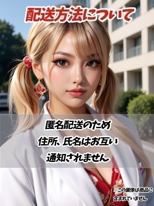 Yahoo!オークション - A1204 【1点限り】 AI美女 A4ポスター 匿名配送 ...