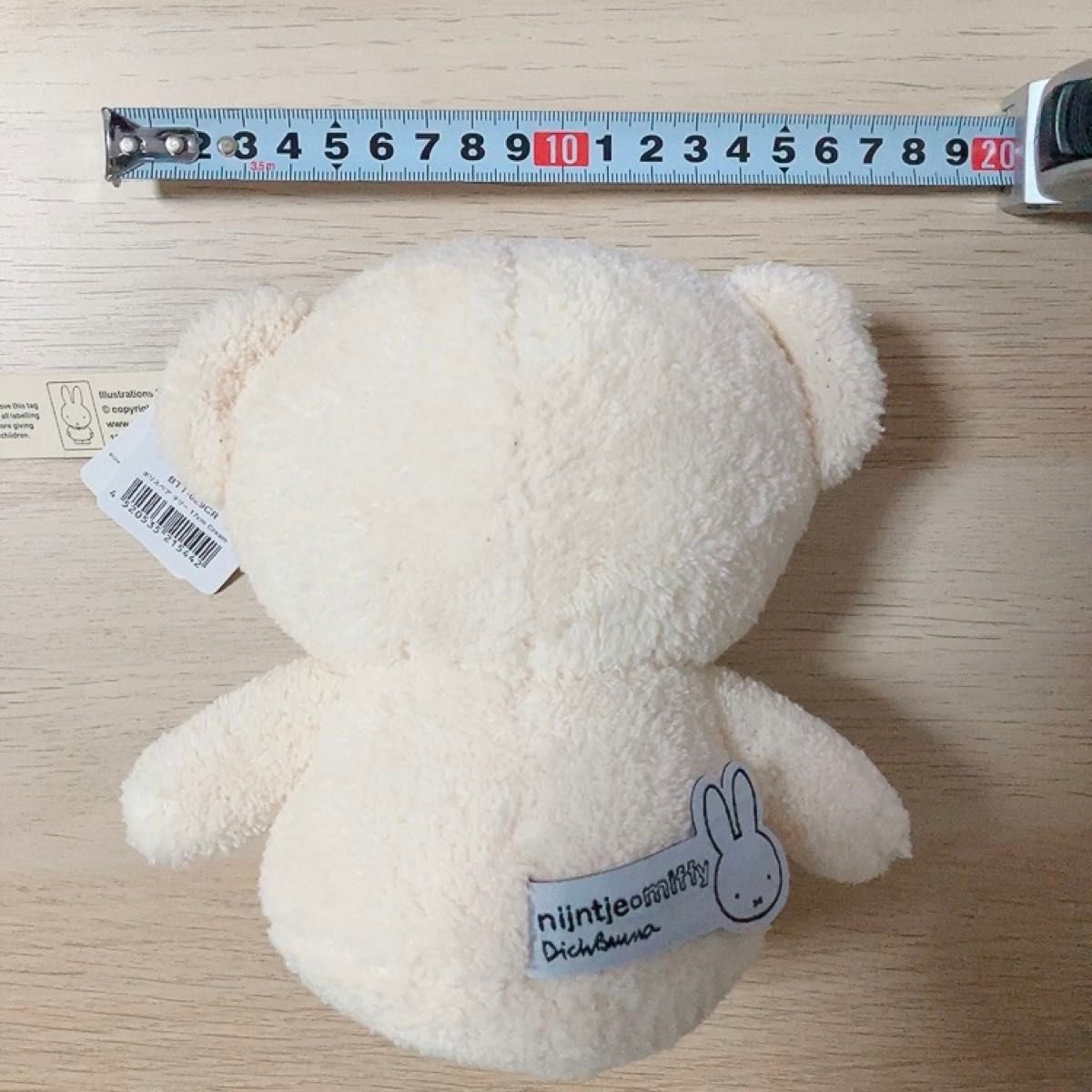 Miffy ボリス ぬいぐるみ|Yahoo!フリマ(旧PayPayフリマ) Miffy ボリス ぬいぐるみ|Yahoo!フリマ(旧PayPayフリマ)