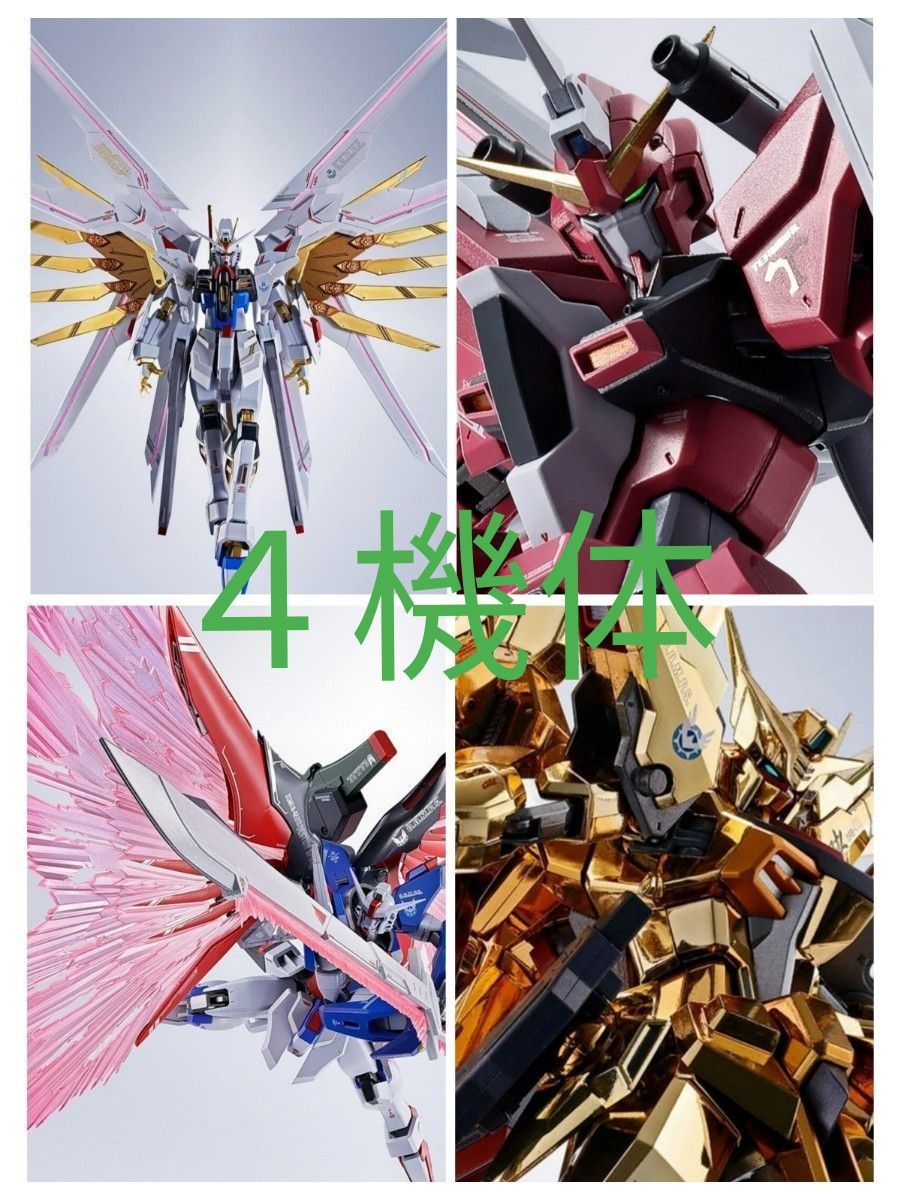 METAL ROBOT魂ストライクフリーダムガンダム弐式 プラウド METAL ROBOT魂ストライクフリーダムガンダム弐式 プラウド