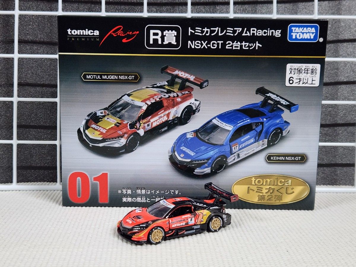 トミカくじ R賞 10th アニバーサリー NSX-GT トミカプレミアム トミカくじ R賞 10th アニバーサリー NSX-GT トミカプレミアム