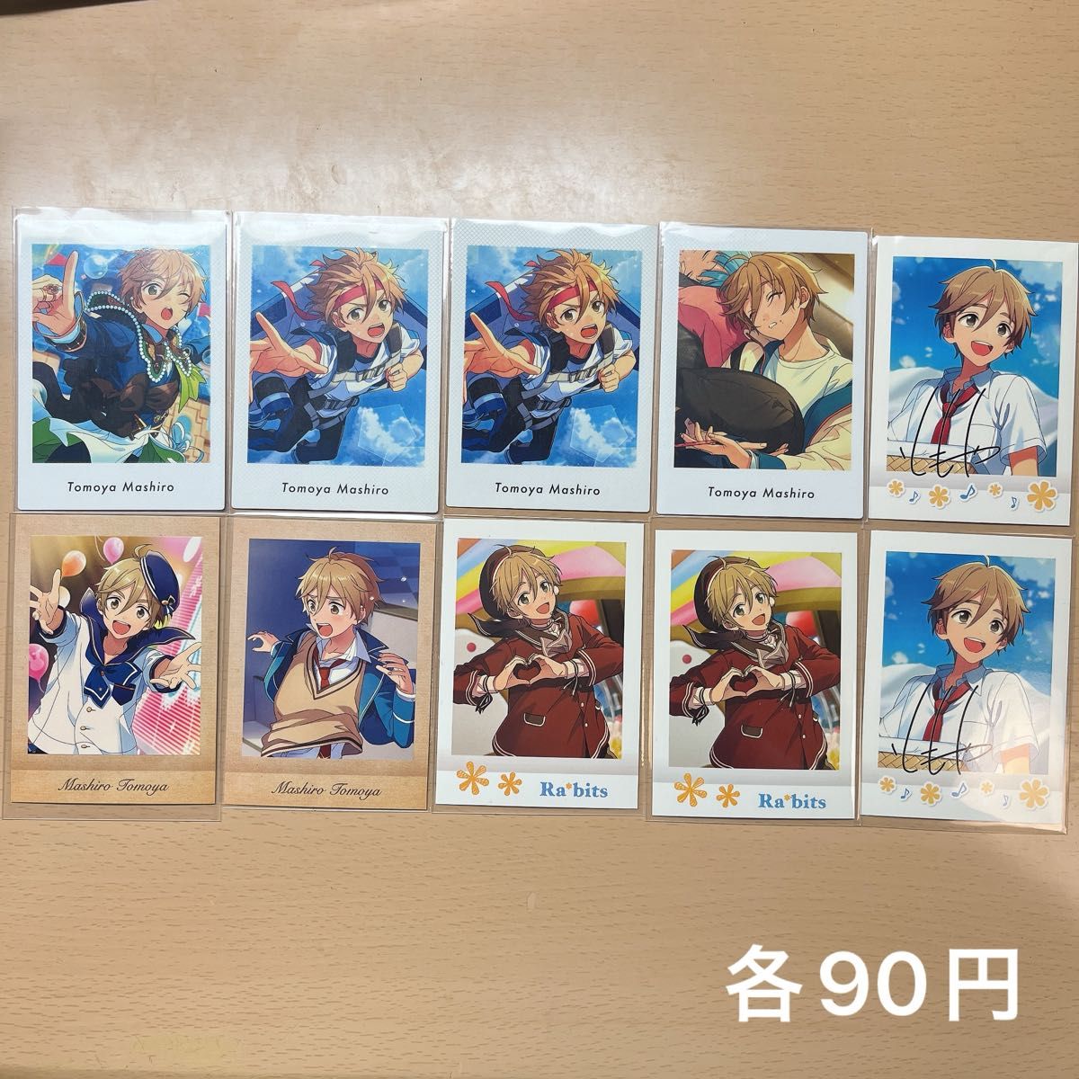 あんスタ 真白友也|Yahoo!フリマ(旧PayPayフリマ) あんスタ 真白友也|Yahoo!フリマ(旧PayPayフリマ)
