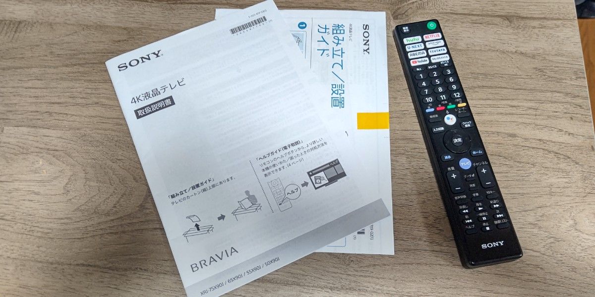 SONY BRAVIA XRJ-50X90J 50インチ 4K液晶テレビ|Yahoo!フリマ SONY BRAVIA XRJ-50X90J 50インチ 4K液晶テレビ|Yahoo!フリマ