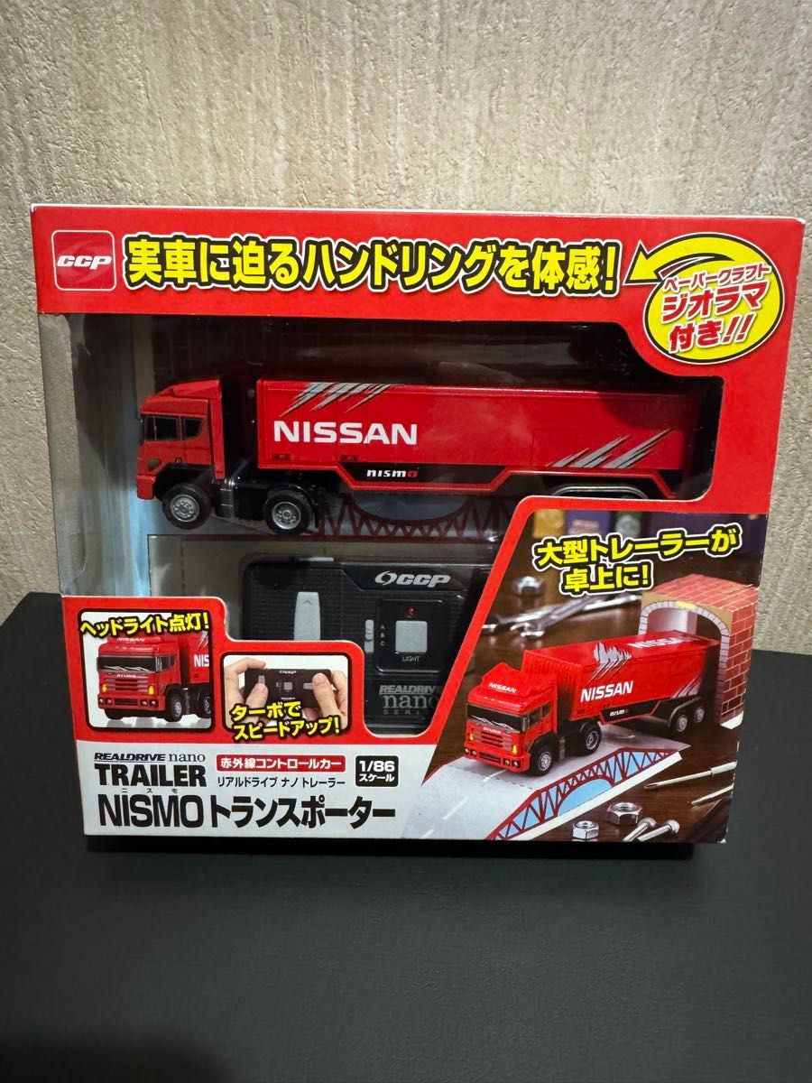 未使用品 トレーラー ラジコン トラック RC|Yahoo!フリマ(旧 未使用品 トレーラー ラジコン トラック RC|Yahoo!フリマ(旧