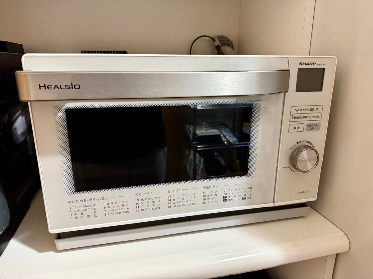 シャープ ヘルシオ ウォーターオーブン 電子レンジ AX-CX2 シャープ ヘルシオ ウォーターオーブン 電子レンジ AX-CX2