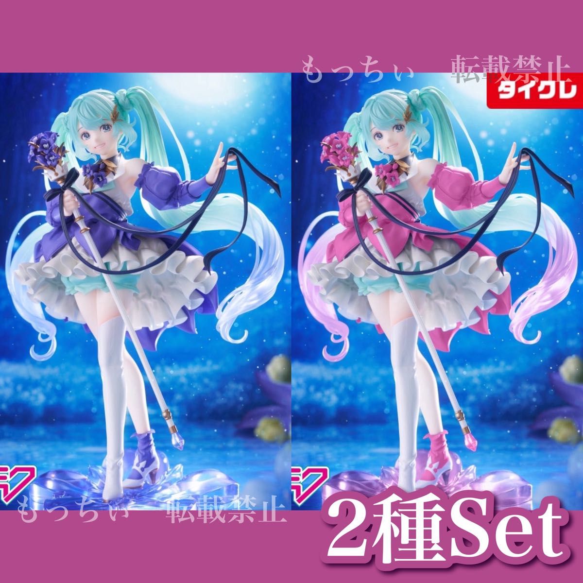 新品】初音ミク Birthday 2024 AMP+フィギュア 〜 Flower ver 新品】初音ミク Birthday 2024 AMP+フィギュア 〜 Flower ver