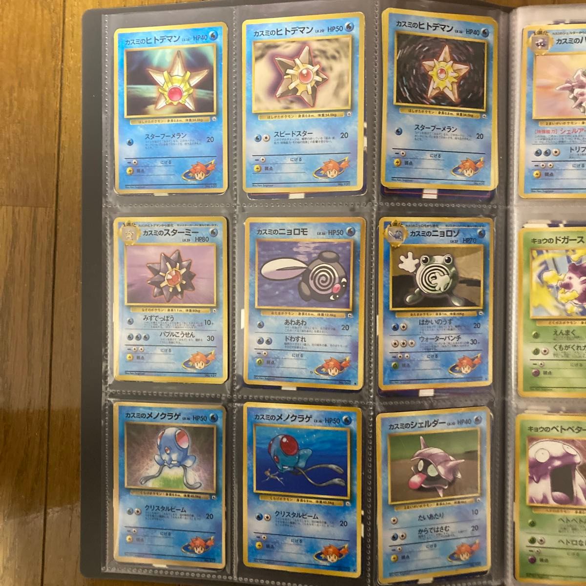 ポケモンカード ジムリーダーのポケモン まとめ売り 旧裏 150枚 ポケモンカード ジムリーダーのポケモン まとめ売り 旧裏 150枚