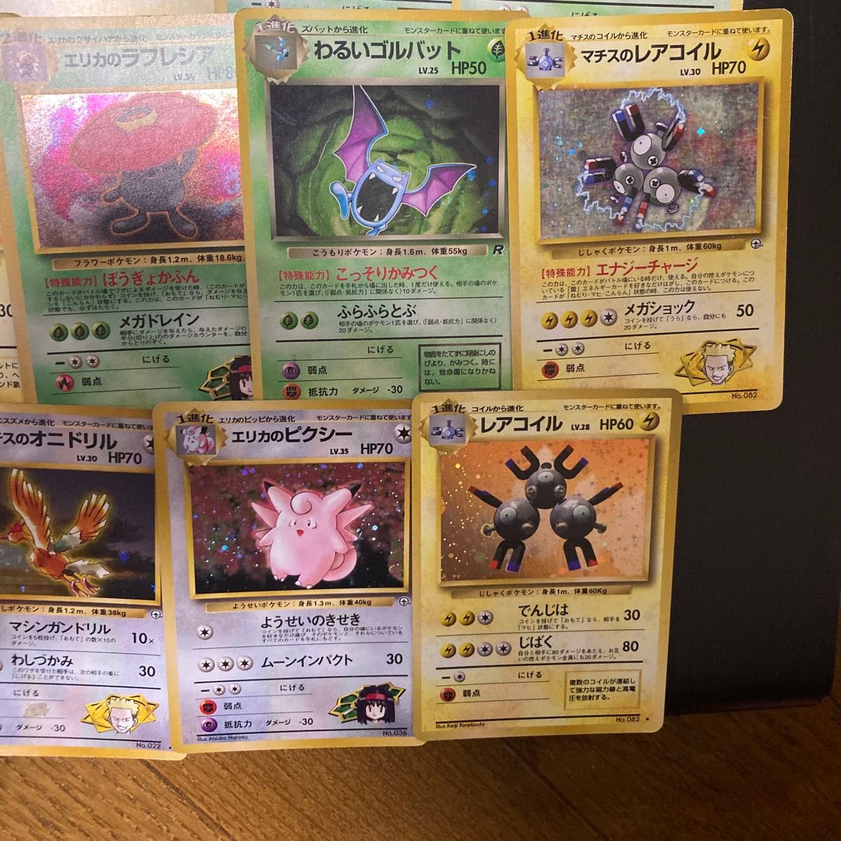 ポケモンカード ジムリーダーのポケモン まとめ売り 旧裏 150枚 ポケモンカード ジムリーダーのポケモン まとめ売り 旧裏 150枚