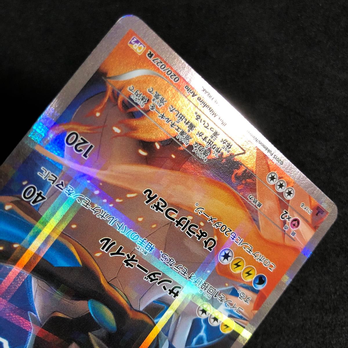 1 ポケモンカード ホワイトキュレム ブラックキュレム CP2 1 ポケモンカード ホワイトキュレム ブラックキュレム CP2
