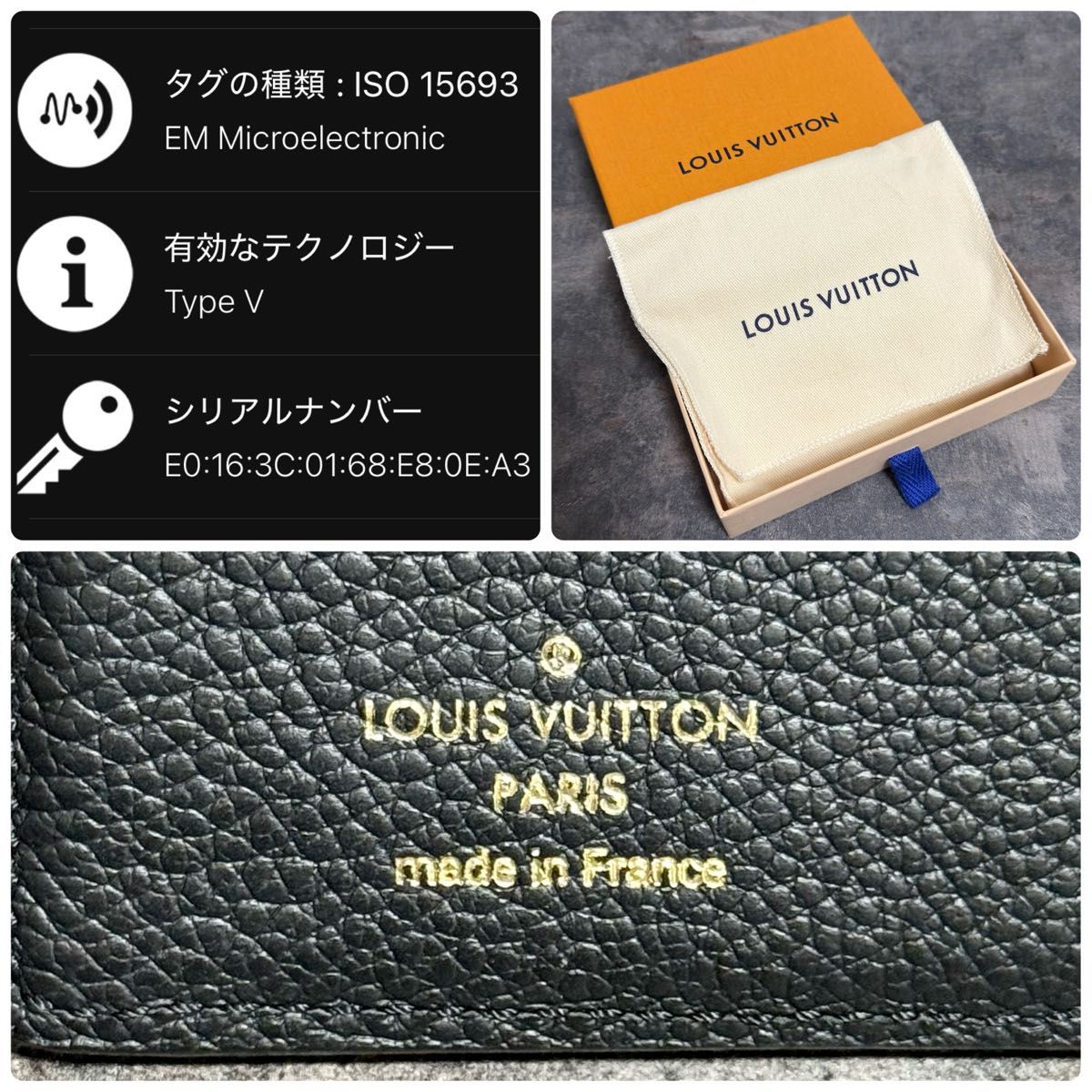 最高峰 箱袋付 IC搭載 ルイヴィトン アンプラント 最高峰 箱袋付 IC搭載 ルイヴィトン アンプラント
