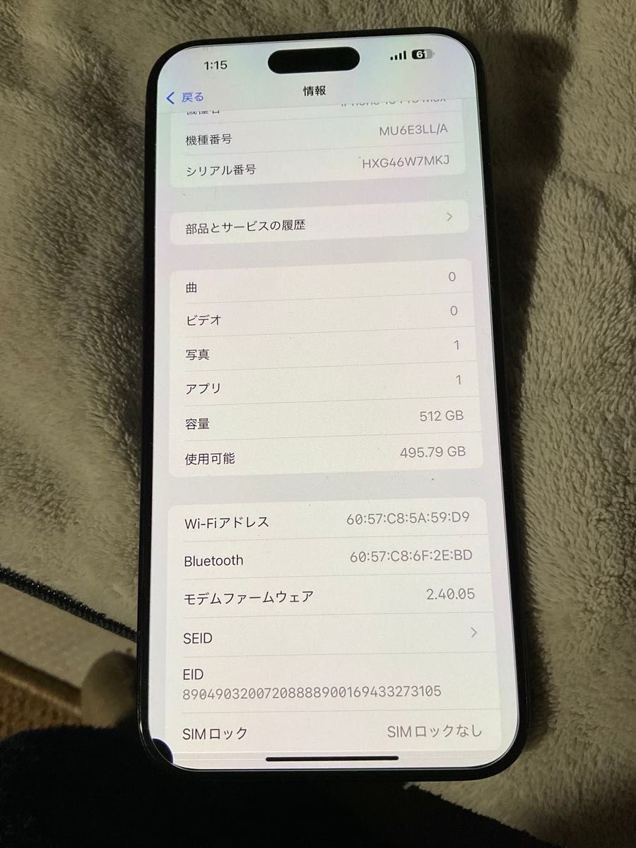 アメリカ版Apple iPhone15 pro max 512gb face id壊れている SIM アメリカ版Apple iPhone15 pro max 512gb face id壊れている SIM