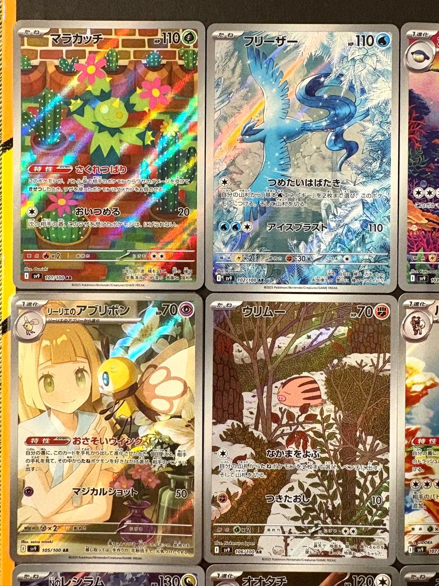 美品】ポケモンカード バトルパートナーズ ARコンプリート 美品】ポケモンカード バトルパートナーズ ARコンプリート
