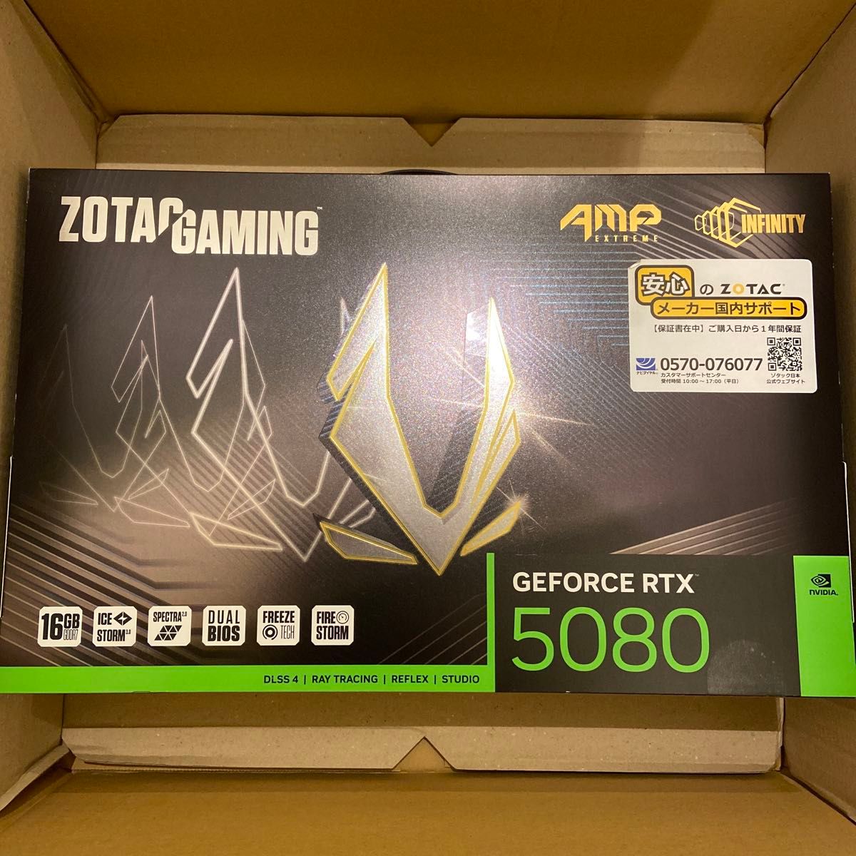 ZOTAC GAMING GeForce RTX 5080 AMP Extreme INFINITY|Yahoo ZOTAC GAMING GeForce RTX 5080 AMP Extreme INFINITY|Yahoo