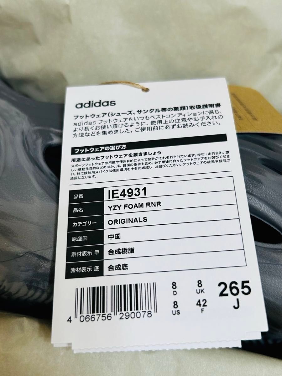 新品タグ付 アディダス YEEZY FOAM Runnerアディダス YZY 26 5cm 新品タグ付 アディダス YEEZY FOAM Runnerアディダス YZY 26 5cm