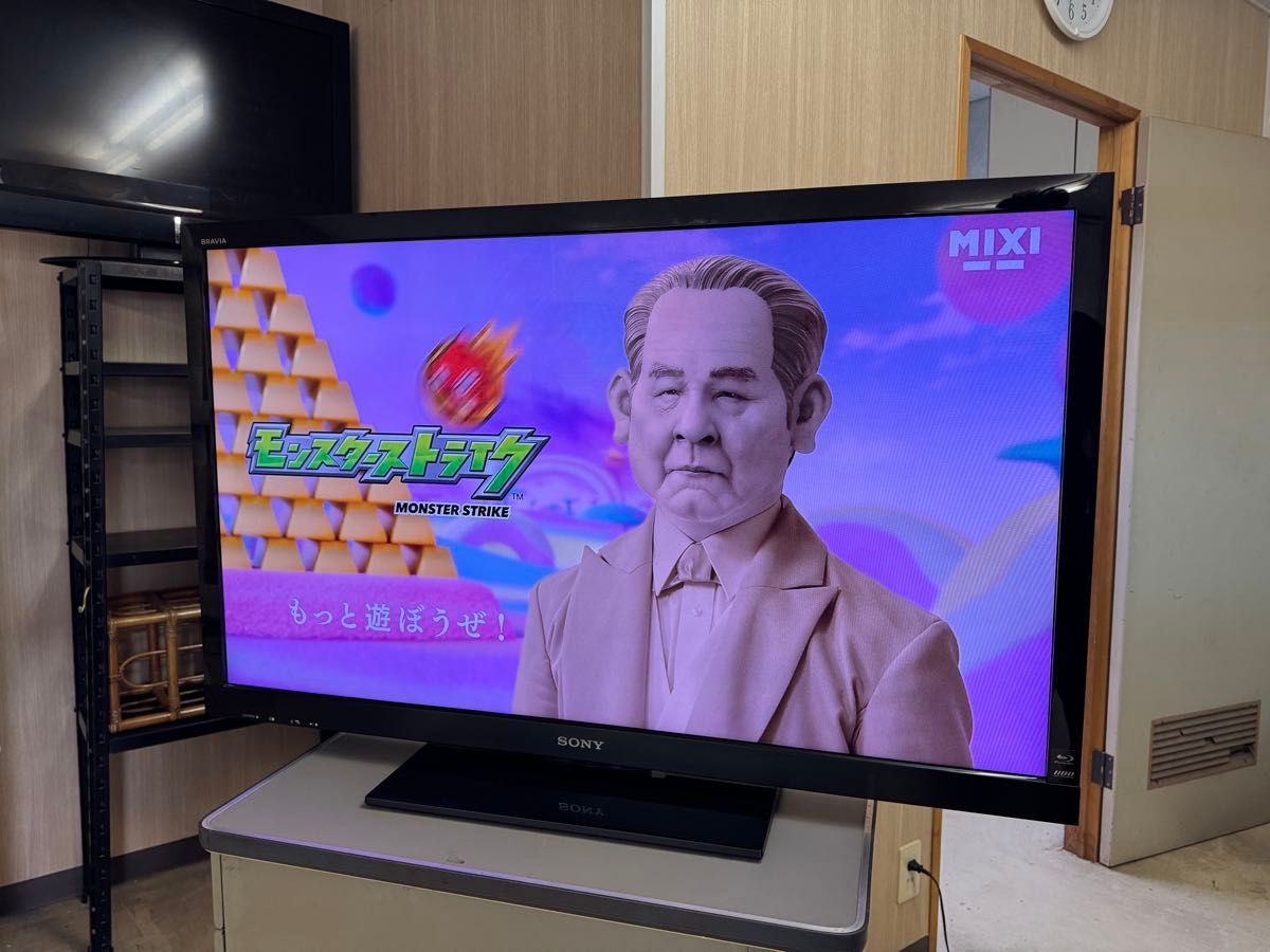 福岡発 SONY ソニー 液晶 テレビ 46型 地デジ 電化製品 Blu-ray 福岡発 SONY ソニー 液晶 テレビ 46型 地デジ 電化製品 Blu-ray