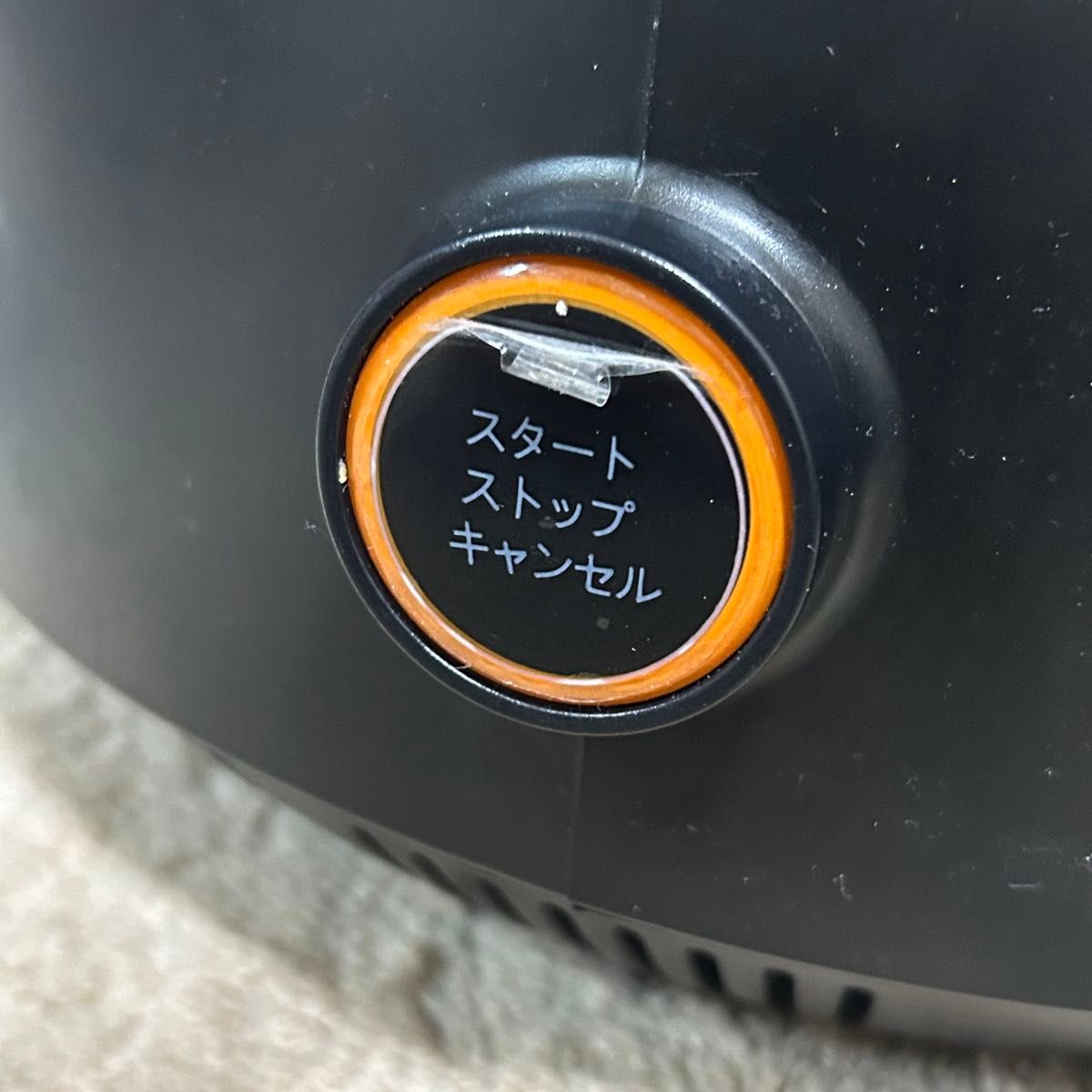 labuono ラボーノ 三ツ星シェフ 全自動調理器 TVG-400K 調理 labuono ラボーノ 三ツ星シェフ 全自動調理器 TVG-400K 調理