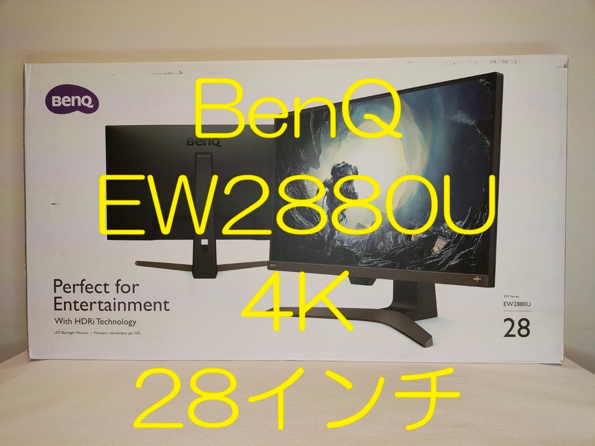 BenQ EW2880U 4K 28インチ IPSパネル 美品|Yahoo!フリマ(旧 BenQ EW2880U 4K 28インチ IPSパネル 美品|Yahoo!フリマ(旧